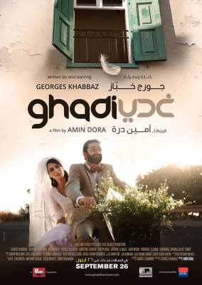 Ghadi [2013] ★★★ – Let's Talk About Movies